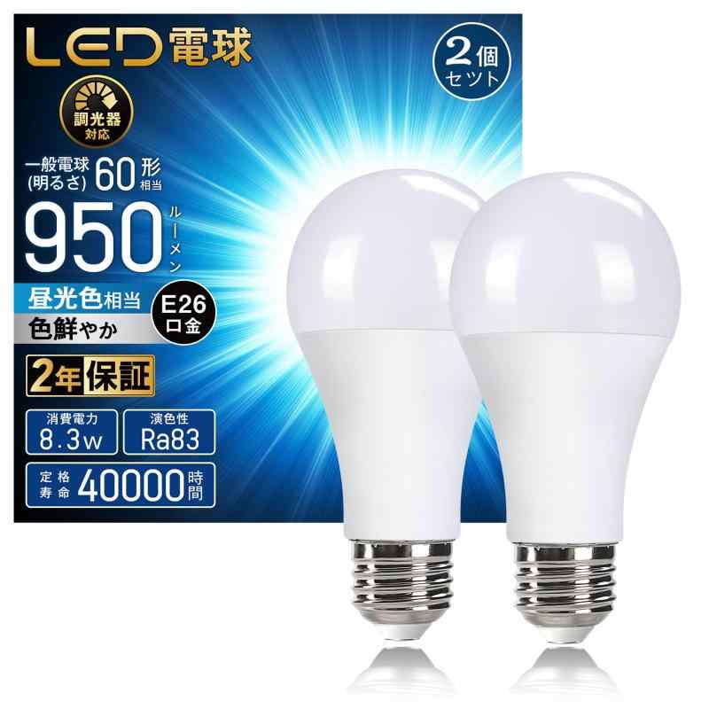 LED電球 口金直径26mm 60形相当 (8.3W) 100形相当 (12.3W) 電球色相当 昼白色相当 昼光色相当 広配光タイプ 調光器対応 全方向タイプ 調光対応 密閉器具対応 断熱材器具対応本体サイズ:外径 60mm長さ 121m...