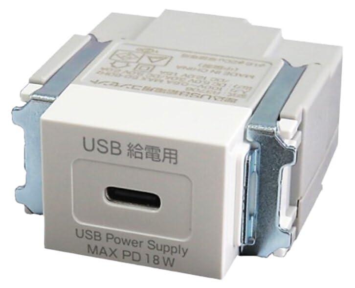 JAPPY USB Type-C（PD対応）給電用コンセント（1ポートタイプ） USB-R3706W-JP色：ホワイト寸法：W44×H22.7×D50mm定格入力：AC100～0.6A MAX定格周波数：50-60Hz定格出力：DC5V 3...