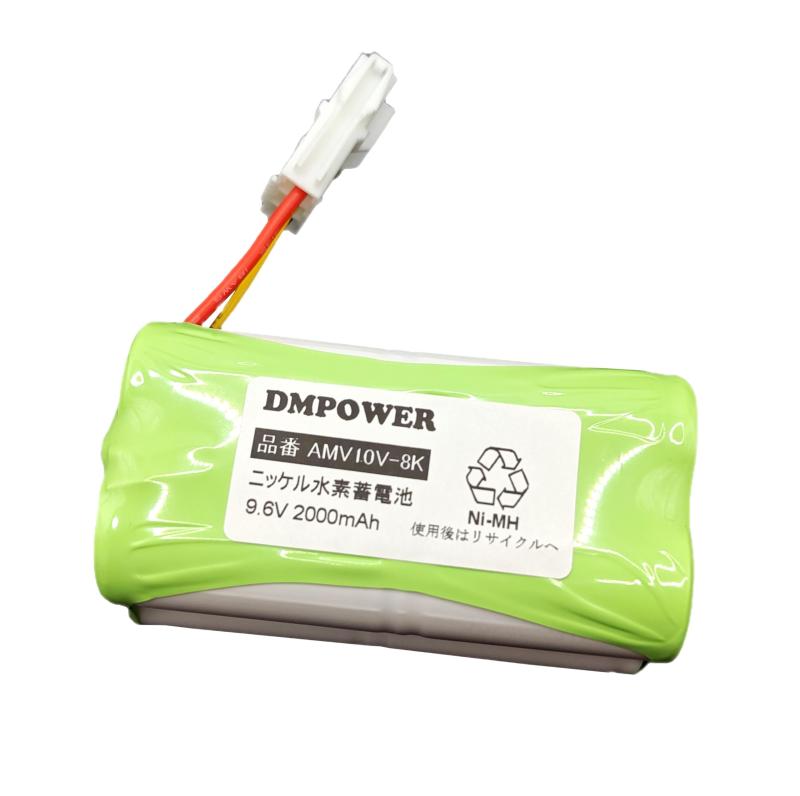 AMV10V-8K パナソニック対応 掃除機 互換バッテリー互換型番 MC-B10P MC-B20JP-A MC-B20JP-R MC-B20J電圧：9.6V 容量：2000mAh 種類：ニッケル水素本体サイズ（幅×高さ×奥行き）：88×4...