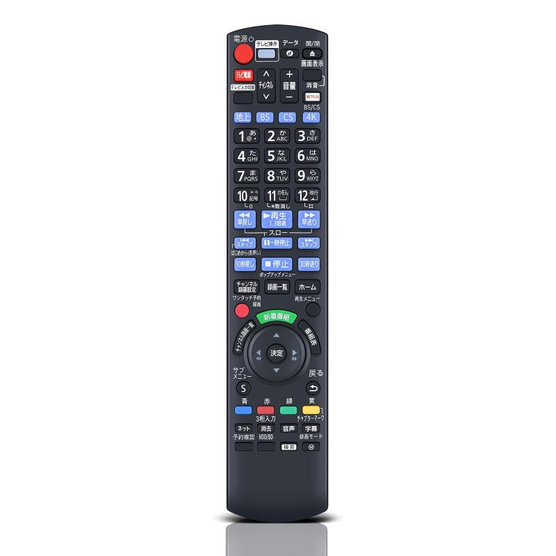 ブルーレイリモコン N2QAYB001242 for Panasonic パナソニックリモコン パナソニックブルーレイレコーダーリモコン panasonic bdir6 リモコン DIGAリモコン DMR-4X100 DMR-4X1000 ...
