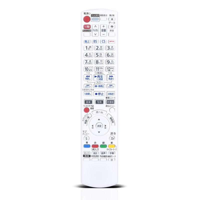 ブルーレイリモコン N2QAYB001220 for Panasonic パナソニックリモコン パナソニックブルーレイレコーダーリモコン panasonic bdir6 リモコン DIGAリモコン DMR-UCZ2060 DMR-UBZ20...