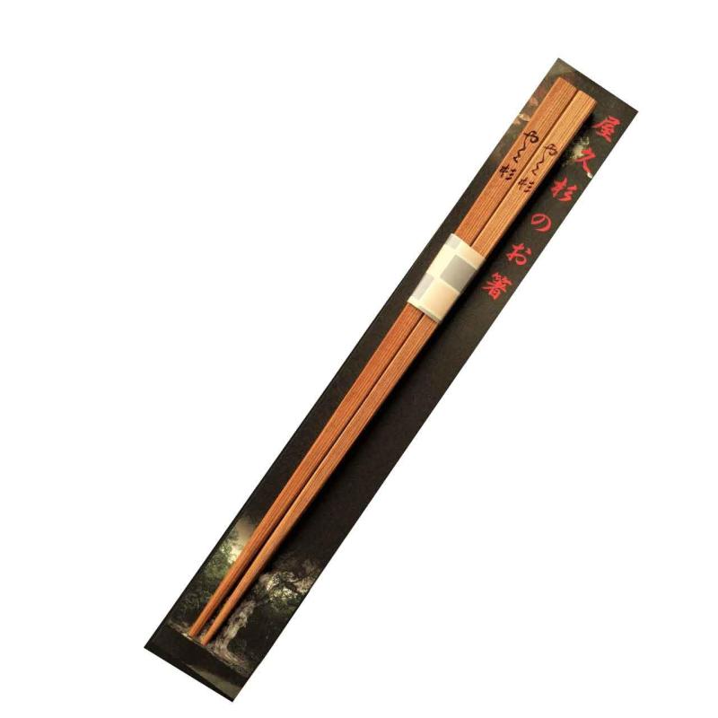 屋久杉 箸 23cm [屋久杉天然木/千年箸/菜箸] 日本製サイズ：全長約22cm 材質：天然木　屋久杉原産国：日本　鹿児島県【贈り物にも】屋久杉は「厄が過ぎる」と縁起物として人気があります。お誕生日、結婚記念日は勿論、様々なシーンでプレゼ...