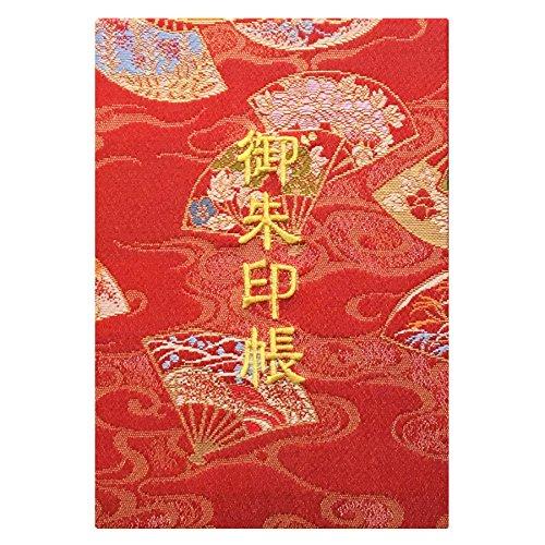 千糸繍院 御朱印帳M【深紅扇面】西陣織 金襴装丁/刺繍文字 蛇腹式48ページ 中判高価な西陣織の金襴生地で装丁した全48ページの蛇腹式の中判御朱印帳です。表紙の「御朱印帳」文字は刺繍で仕上げていますので、文字に立体感があります。ご朱印ページ...
