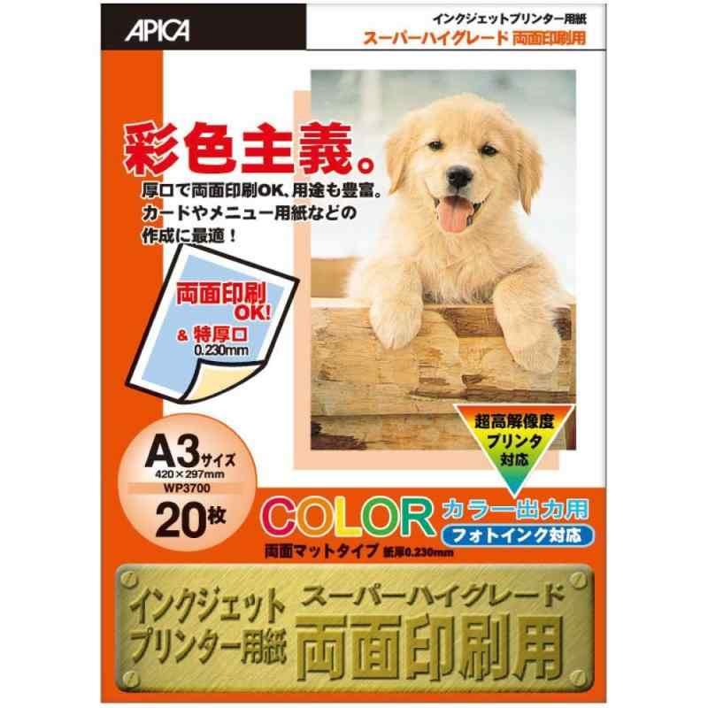アピカ インクジェットプリンタ用紙 スーパーハイグレード マットタイプ A3 WP3700 20枚【本体サイズ】 A3(42.0cm×29.7cm)【入り枚数】 20枚【内容】 両面マットタイプ【仕様】 染料インク対応(顔料インク使用のプリ...