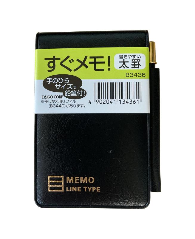 ダイゴー 縦型鉛筆付 すぐメモ