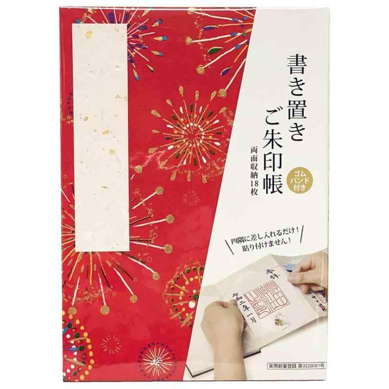 (Bridgehappy) 御朱印帳 御城印 書き置き 集印帳 御朱印 蛇腹 173×123mm【サイズ】173×123mm 【素材】紙表紙PP貼り、ゴム、合成皮革（ゴムバンド） 【重量】105g 【製造】企画：日本 / 生産：中国【内容】...