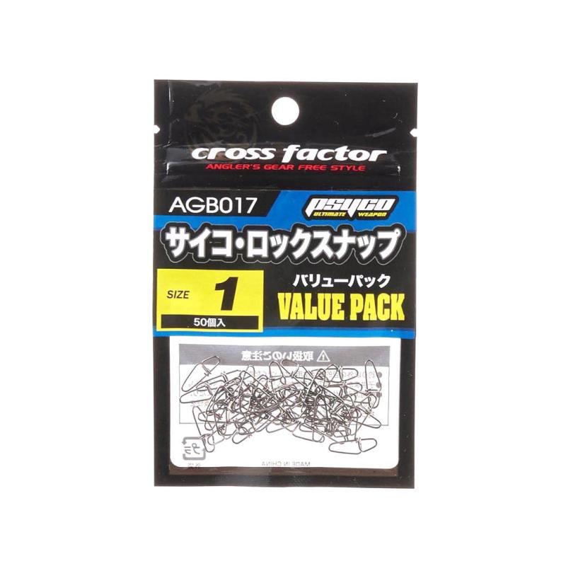 クロスファクター サイコロックスナップ（バリューパック） AGB017－0徳用バリューパック