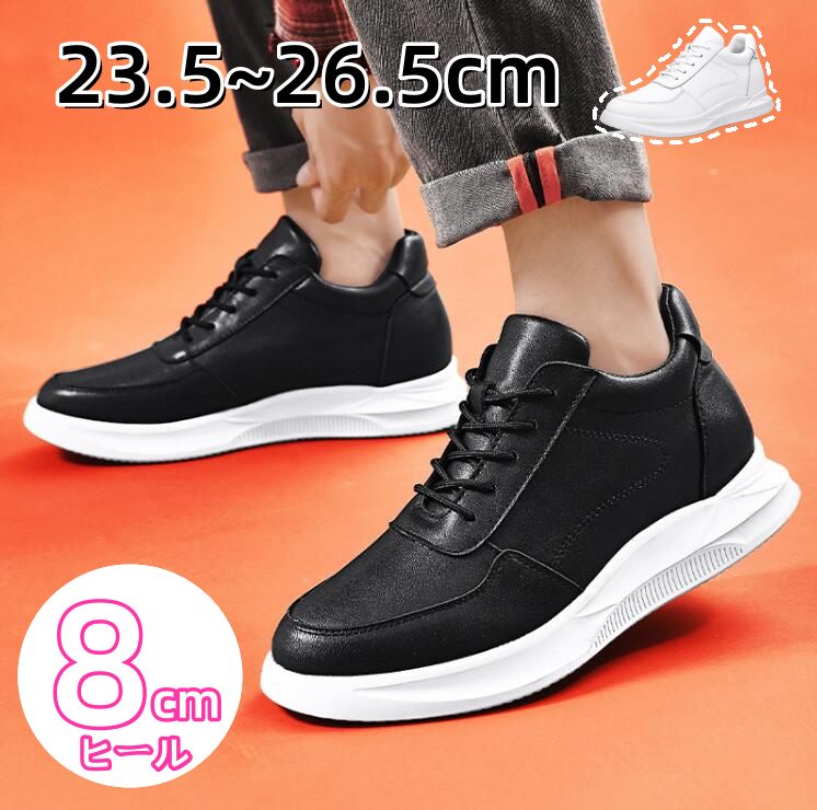 商品名 スニーカー 男性 chu-1663 商品詳細 ヒール：8cm カラー：黒色、白色 セット内容：靴 ●季節感：：春秋冬 ●スタイル：ファッション 通勤、カジュアル 大人気！おしゃれなアイテム♪ 輸入等の際に発生致します靴箱潰れや靴箱脱...