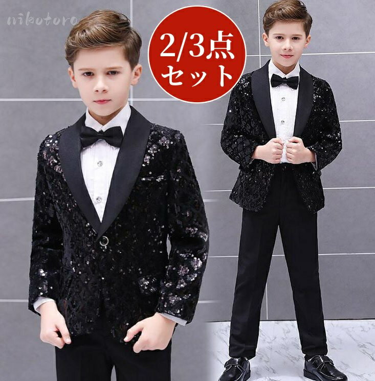 商品名 スーツセット　boy-1169 商品詳細 サイズ：写真通り セット内容： 2点セット：ジャケット+蝶ネクタイ 3点セット：ジャケット＋ズボン+蝶ネクタイ ★小物等は商品には含まれません。 ◆伸縮性：なし ◆裏地：トップスのみ ◆モデ...