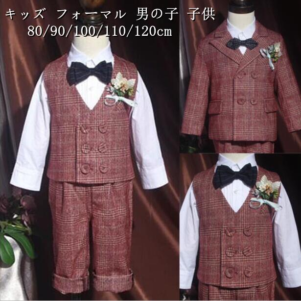 商品名 スーツセット　boy-1071 商品詳細 サイズ：写真通り セット内容：ジャケット+ズボン+ベスト ★小物等は商品には含まれません。 ◆伸縮性：なし ◆裏地：トップスのみ ◆モデル参考：身長：123CM　着用サイズ：130CM ★製...