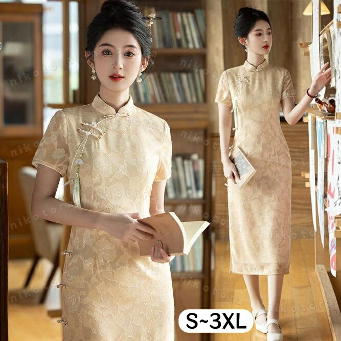 商品名 中華服 チャイナドレス lady-2253 商品詳細 サイズ：写真通り セット内容：ワンピース ★小物等は商品には含まれません。 ◆伸縮性：なし ◆透け感：なし ◆ファスナー：あり ◆生地の厚さ:柔らかく、肌触りの良い生地を使用して...