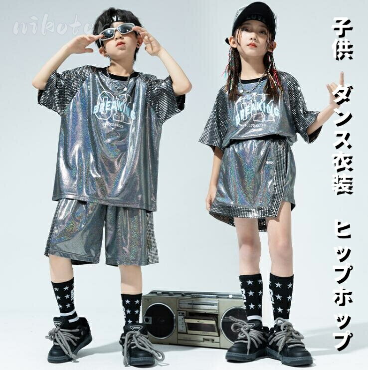 商品名 ダンス衣装 子供　boy-1233 商品詳細 サイズ：写真通り セット内容： 2点セットA:トップス+スカート 2点セットB:トップス+ズボン ★小物等は商品には含まれません。 ◆伸縮性：なし ◆裏地：トップスのみ ◆身長：123C...