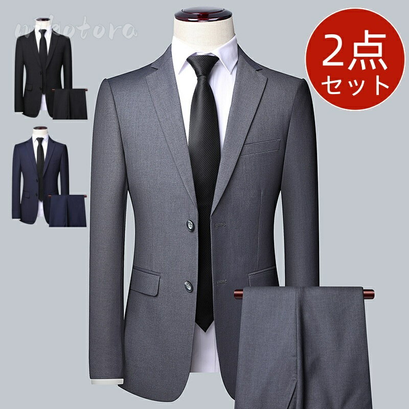 商品名 フォーマルスーツセット　boy-1247 商品詳細 サイズ：写真通り セット内容：ジャケット+ズボン ★小物等は商品には含まれません。 ◆伸縮性：なし ◆裏地：トップスのみ ◆モデル参考：身長172CM　体重60KG Lサイズ着用 ...