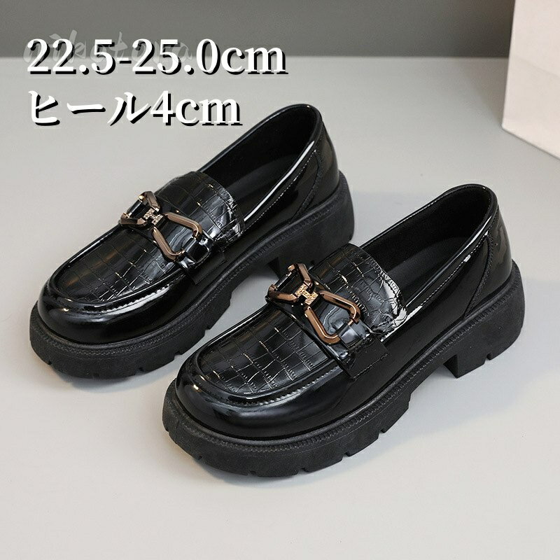 商品名 マニッシュシューズ aa-2636 商品詳細 ヒール：4cm 色：黒色 セット内容：靴 ●季節感：：春秋冬 ●スタイル：ファッション 通勤、カジュアル 大人気！おしゃれなアイテム♪ 輸入等の際に発生致します靴箱潰れや靴箱脱色等は、 ...