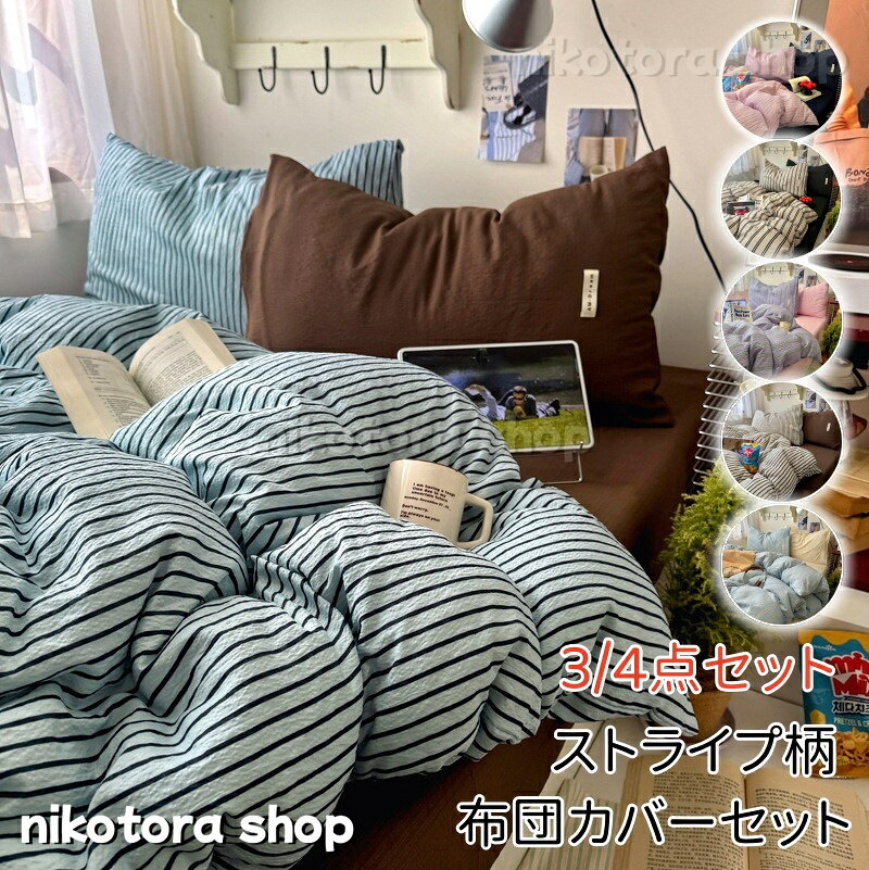 【重要なお知らせ】 平素より「nikotora shop」をご愛顧いただき、誠にありがとうございます。 このたび、当店の商品画像（当店ロゴ入り）を無断で使用した他店舗の類似商品が流通していることが確認されました。 ★★当店の商品画像（ロゴ付...