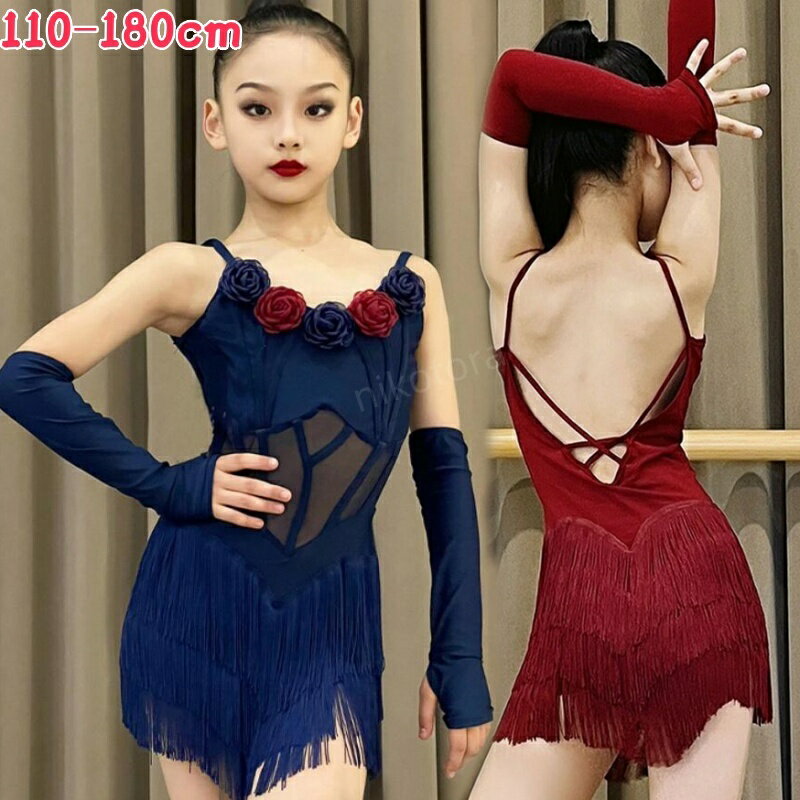 商品名 社交ダンス 子供2点セットワンピース fang-1002 商品詳細 サイズ：写真通り セット内容：ワンピース+袖カバー ★小物等は商品には含まれません。 ◆伸縮性：有り ◆透け感：なし ◆裏地：なし ◆季節感：春夏秋冬 ★デザインが...