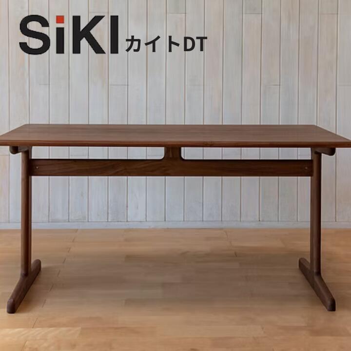 商品情報【商品名】ダイニングテーブル【シリーズ】カイト【サイズ】幅130cm／幅140cm／幅150cm／幅160cm幅170cm／幅180cm／幅190cm／幅200cm奥行き80cm／奥行き85cm／奥行き90cm高さ72cm × 天板...
