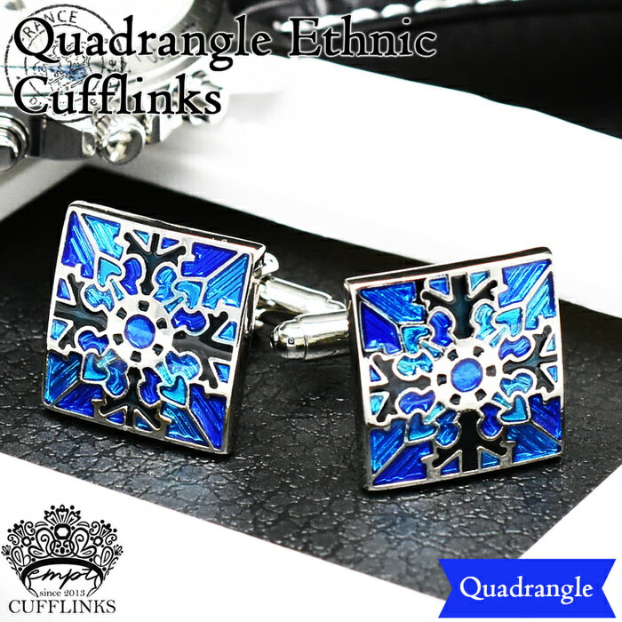 すぐに使えるクーポン配布中です、是非、よろしければ、まずは、クーポンを取得して下さい 商品詳細 商品名： カフス ブルー エスニック柄 | / カフリンクス カフスリンクス カフス カフスボタン かっこいい メンズ 付け方 結婚式 おしゃれ...