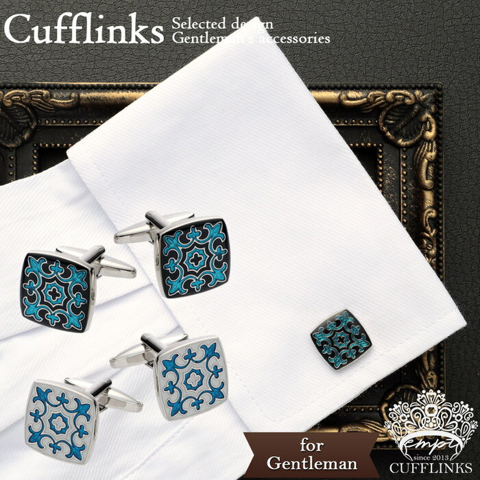 すぐに使えるクーポン配布中です、是非、よろしければ、まずは、クーポンを取得して下さい ■ 商品名 ： デザイン カフス パターン 模様 シルバー 銀 ■ 付属品 ： カフス本体 / カフス 保存袋 / お手入れ 用 マイクロファイバークロス...