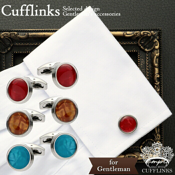 すぐに使えるクーポン配布中です、是非、よろしければ、まずは、クーポンを取得して下さい ■ 商品名 ： サークル カフス カラーズ シルバー 銀 ■ 付属品 ： カフス本体 / カフス 保存袋 / お手入れ 用 マイクロファイバークロス 1枚...