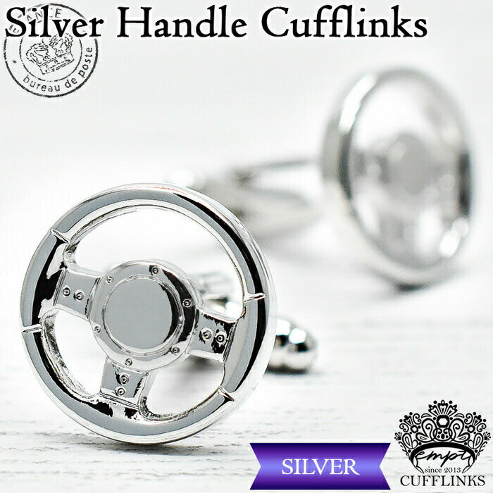 すぐに使えるクーポン配布中です、是非、よろしければ、まずは、クーポンを取得して下さい ■ 商品名 ： レーシング 車 ハンドル モチーフ カフス ■ 付属品 ： カフス本体 / カフス 保存袋 / お手入れ 用 マイクロファイバークロス 1...