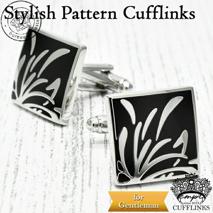 すぐに使えるクーポン配布中です、是非、よろしければ、まずは、クーポンを取得して下さい ■ 商品名 ： カフス 正方形 シルバー ブラック 模様 ■ 付属品 ： カフス本体 / カフス 保存袋 / お手入れ 用 マイクロファイバークロス 1枚...