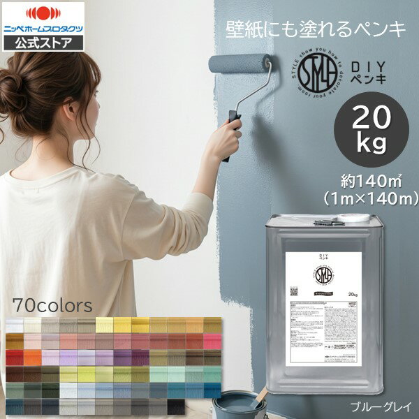 サンプルサイズ【暖色系カラー】/ サンプルサイズ【寒色系カラー】 150ml 70色【暖色系カラー】 / 150ml 70色【寒色系カラー】 500ml 70色【暖色系カラー】 / 500ml 70色【寒色系カラー】 1kg 70色【暖色系...