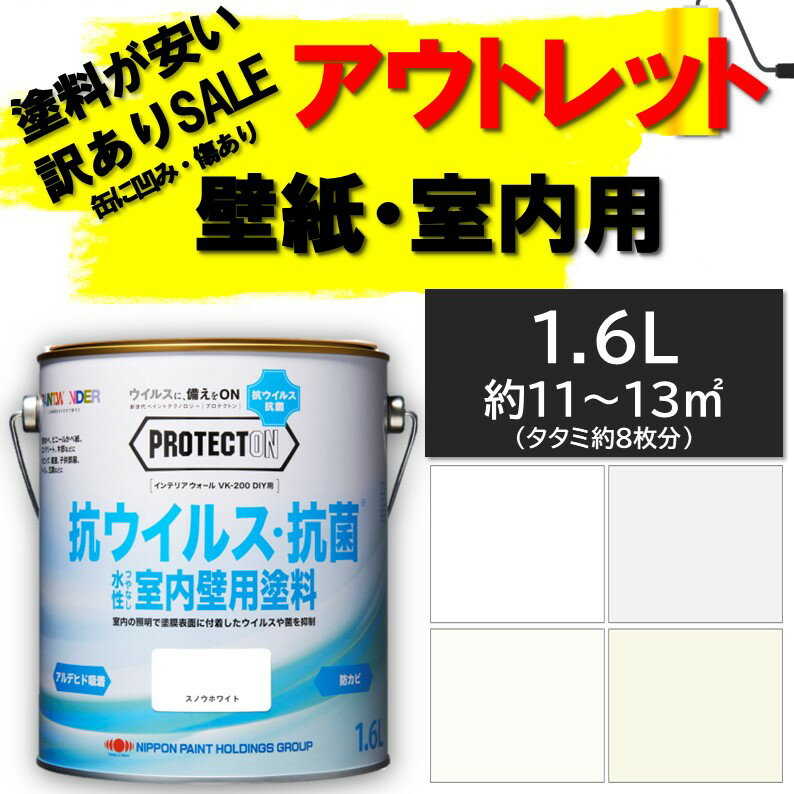 ※訳あり品です。商品にすり傷等ある場合がございますが中身は正常品です。配送先が北海道、九州、沖縄の場合は配送日が前後する可能性がございます。 午前10時までのご注文に限り、即日出荷いたします。（土、日、祝日、長期休暇前後を除く） 【特長】 ...