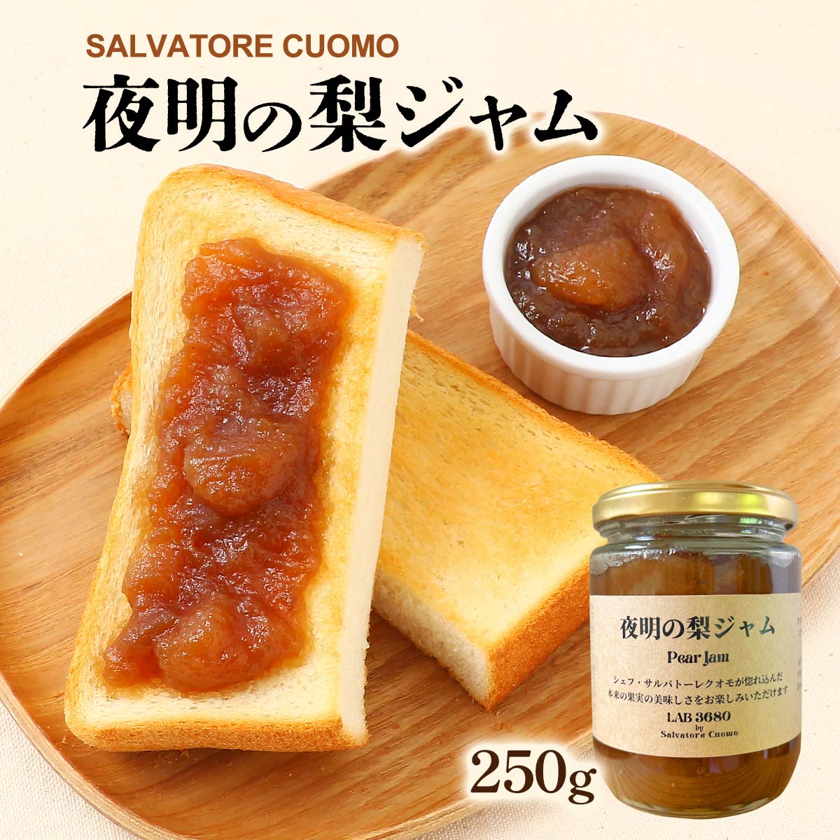 【商品特徴】全ての果物は、完熟が一番美味しいタイミングです。 しかし完熟してしまった果実は傷むのが早いため流通が難しく、生産者は低価格で販売するか、最悪の場合廃棄せざるを得ないのが日本の現状です。 丸1年かけて果物を育てている生産者の苦労と...