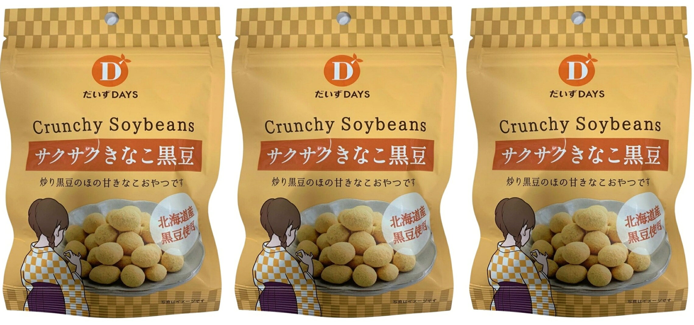 【商品特徴】そのままおやつとして。※本商品製造工場では、落花生、卵、えび、かに、くるみを含む製品を製造しています。 商品説明メーカー所在地 原材料 きな粉(大豆(国産))、粉糖、植物油脂、黒大豆(北海道産、遺伝子組換えでない)、小麦粉、寒梅...