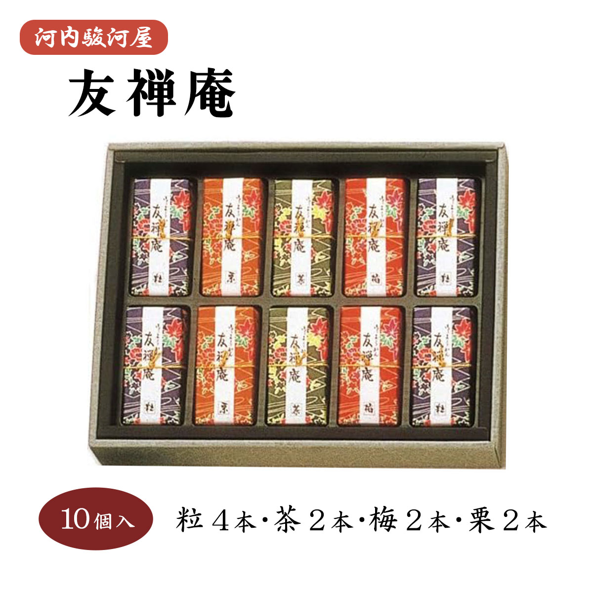 【商品特徴】華麗で粋な包みに四つの味が集う「友禅庵」。 伝統の技と心が造り上げた逸品です。 しみじみと心の通う贈り物としても最適です。 四季を通じての贈り物にお進め致します。 商品説明メーカー所在地 原材料 【友禅庵 粒】砂糖(国内製造)生...
