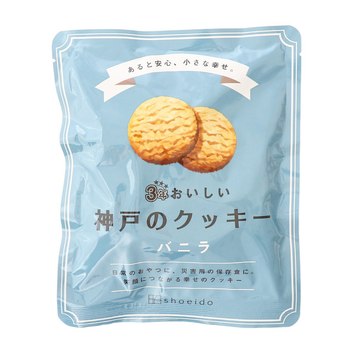 【商品特徴】昭栄堂製菓は大正15年創業の神戸の洋菓子店です。　　　　　　　　　　　　　　　　　　　　　　　　　　　　　　　　　　　　　　　　　　　　　　　　　　　　　　　　　　　　　　　　　　　　　　　　　　　　　　　　　　　　　　　　　北...