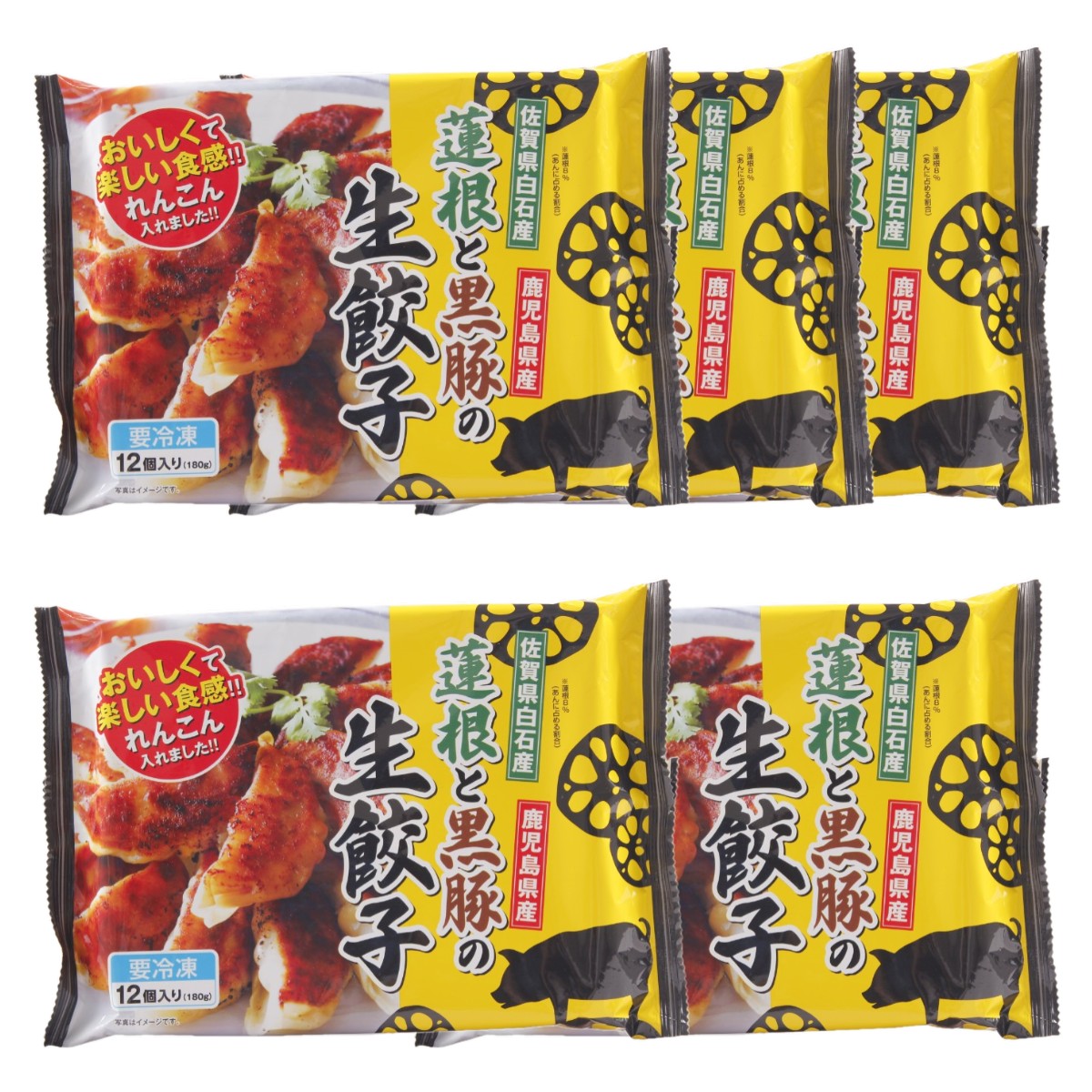 【商品特徴】蓮根の生産量全国2位の佐賀県白石町の蓮根と、鹿児島県産の黒豚を使用した生餃子。 蓮根の持つシャキシャキ・モチモチ感と、黒豚の持つ旨味・甘味が溶け出す味わいをお楽しみ頂けます。 相性ばっちりの、めしゃくちゃおいしい生餃子です。 商...