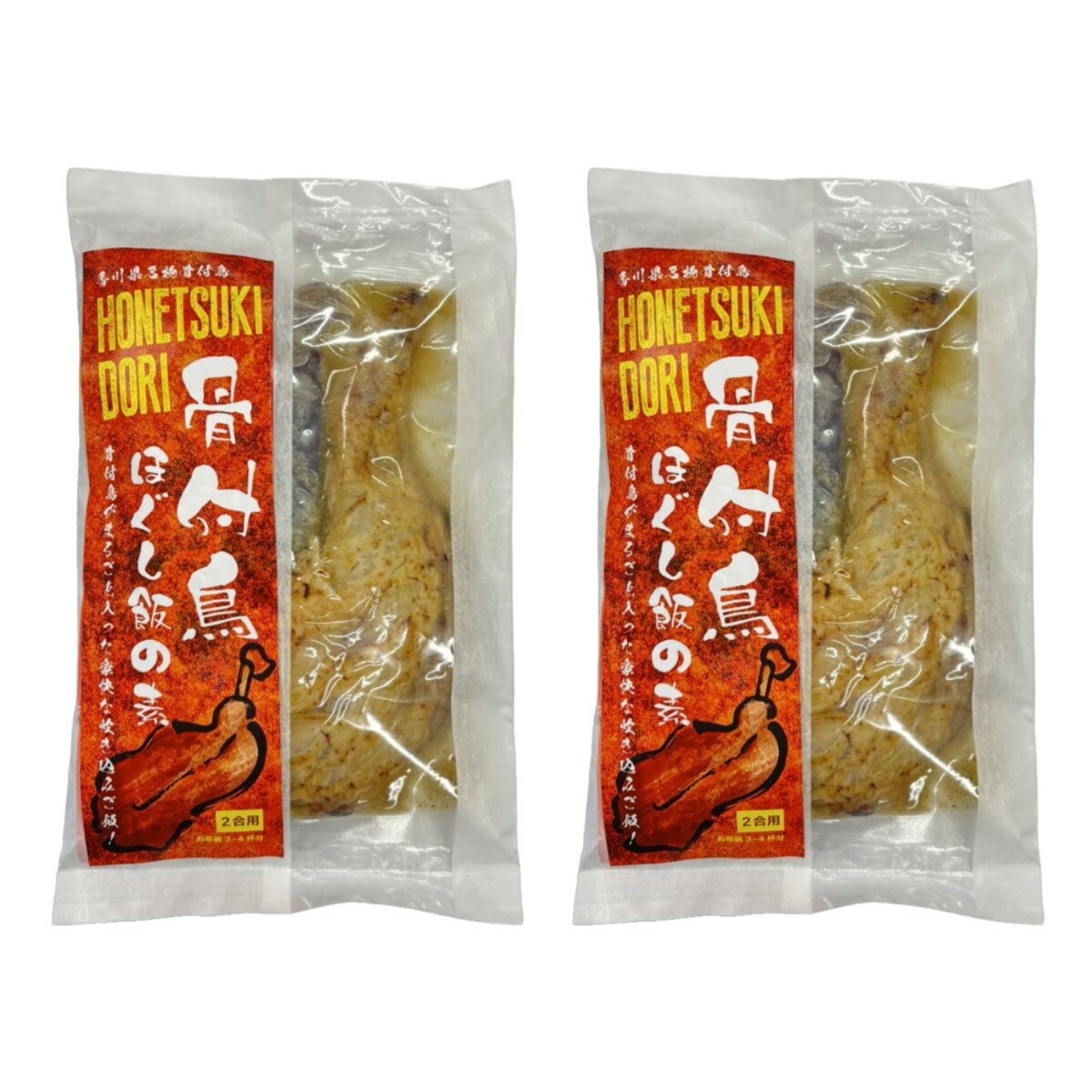 【商品特徴】讃岐名物として愛される「骨付鳥」を、まるごと一本贅沢に使用した炊き込みご飯の素です。 骨付鳥からあふれ出す濃厚な旨みと、特徴的なスパイシーな味付けが、お米一粒一粒にしっかり染み込み、香川の名店の味をご家庭で手軽に楽しめます。 作...