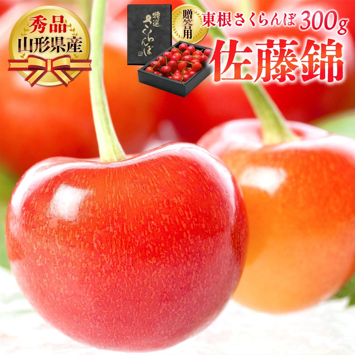【商品特徴】 ※商品のお届けは【6月上旬頃〜順次発送】となります。 ※青果の為、生育状況によっては発送時期が前後することがございます。 ※お届け当日に開封し箱から出して商品をご確認ください。 ※こちらの商品はお届け日のご指定を承っておりませ...
