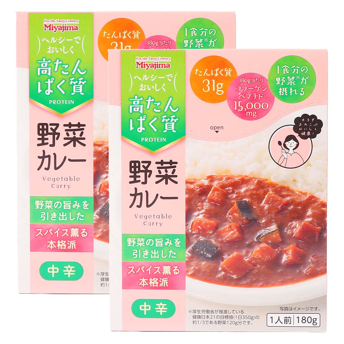 【商品特徴】1食当たりたんぱく質を31g、コラーゲンペプチドを15,000mg配合し、1食分の野菜が入った高たんぱく質野菜カレーです。 満足して頂ける具材感に仕上げました。 高たんぱくでしっかり満足、コラーゲンで美容ケア、一日分の野菜がとれ...