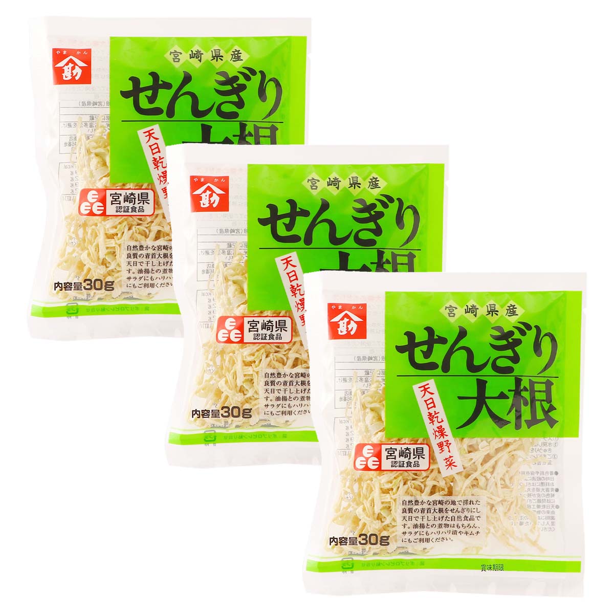 【商品特徴】霧島連山から吹き降ろす乾燥した冷たい西風「霧島おろし」。 この自然の恵みと、南国宮崎のたっぷり降り注ぐ太陽の光を受けながら、山本勘一商店の切り干し大根は昔ながらの天日干しで丁寧に仕上げられます。 強い日差しと乾いた風が大根の水分...