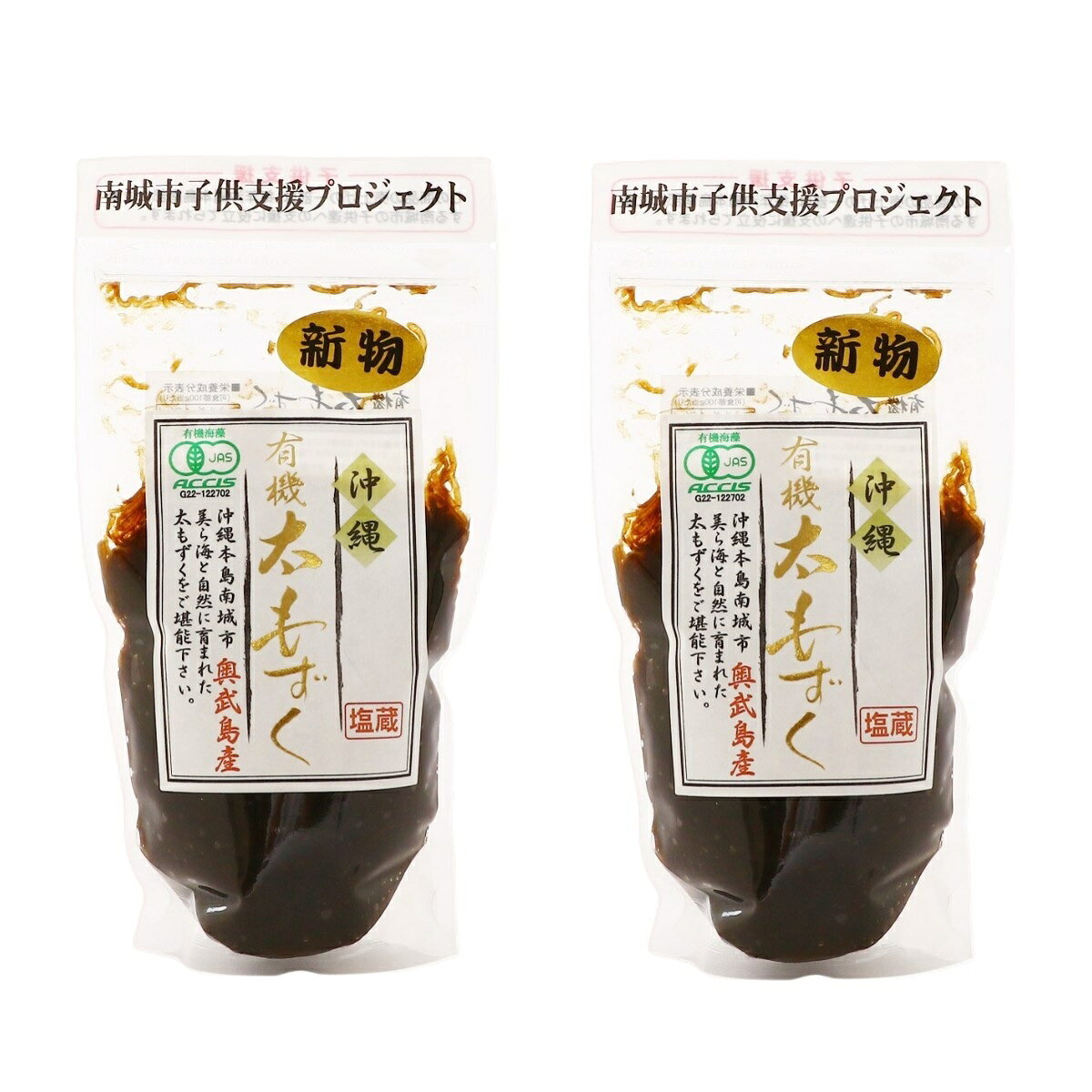 【商品特徴】2022年12月、日本で初めて有機JAS認定を取得したもずく。 沖縄県南城市・奥武島で養殖された太もずくを100%使用しています。 美しい海と自然に育まれた、南西諸島特有の希少なもずくで、本土ではほとんど見られません。 太くしっ...