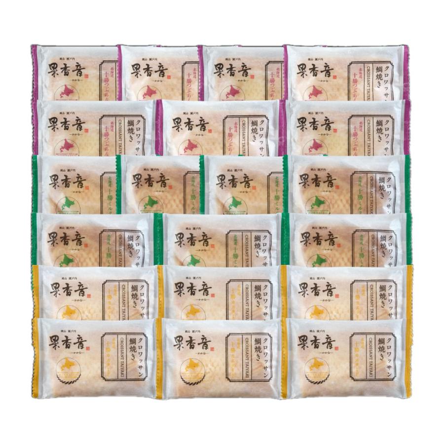【商品特徴】北海道十勝産の小豆を使用した滑らかな舌触りのつぶあんと、十勝産の牛乳で作ったリッチな味わいのミルク・カスタードの3種類をセットにしました。 手作業で27層に折り込まれた生地は贅沢なほどにバターの香り高く、それでいて甘さ控えめ。 ...