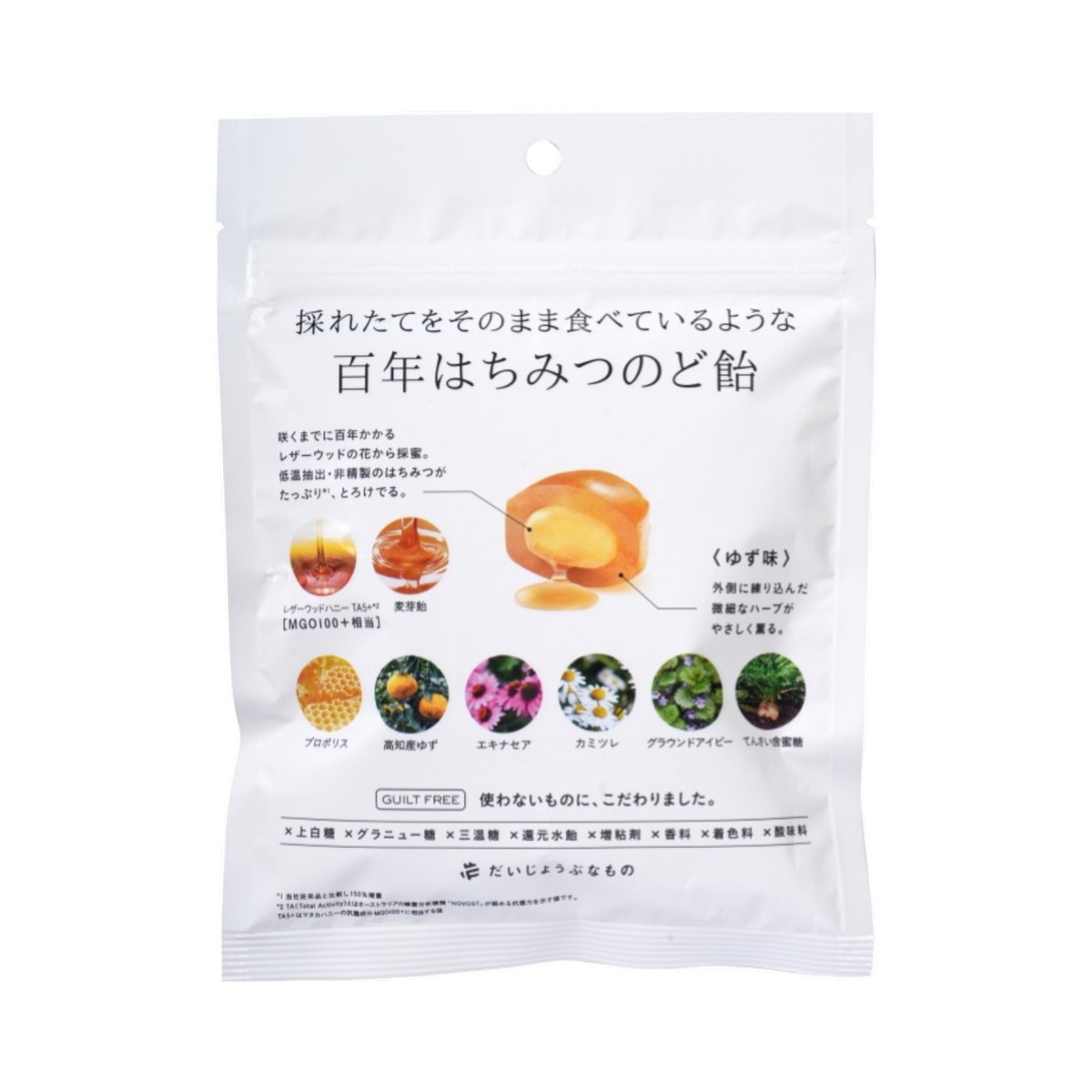【商品特徴】咲くまでに百年かかるレザーウッドの花から採蜜したはちみつをたっぷり使用したのど飴です。 採れたてをそのまま食べているような百年はちみつのど飴。 はちみつはレザーウッドハニーを使用しています。 ゆず味で、外側に練り込んだ微細なハー...