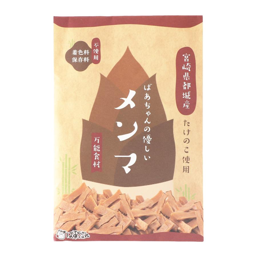 【商品特徴】日本の放置竹林問題解決のため、宮崎県都城市高城町にある竹林の里を「障がい者福祉サービス提供事業所フレンズ合同会社」が管理し、よみがえらせました。 国内では中国産メンマが主流ですが、生産者が見える国産の安心安全なメンマをお召上がり...
