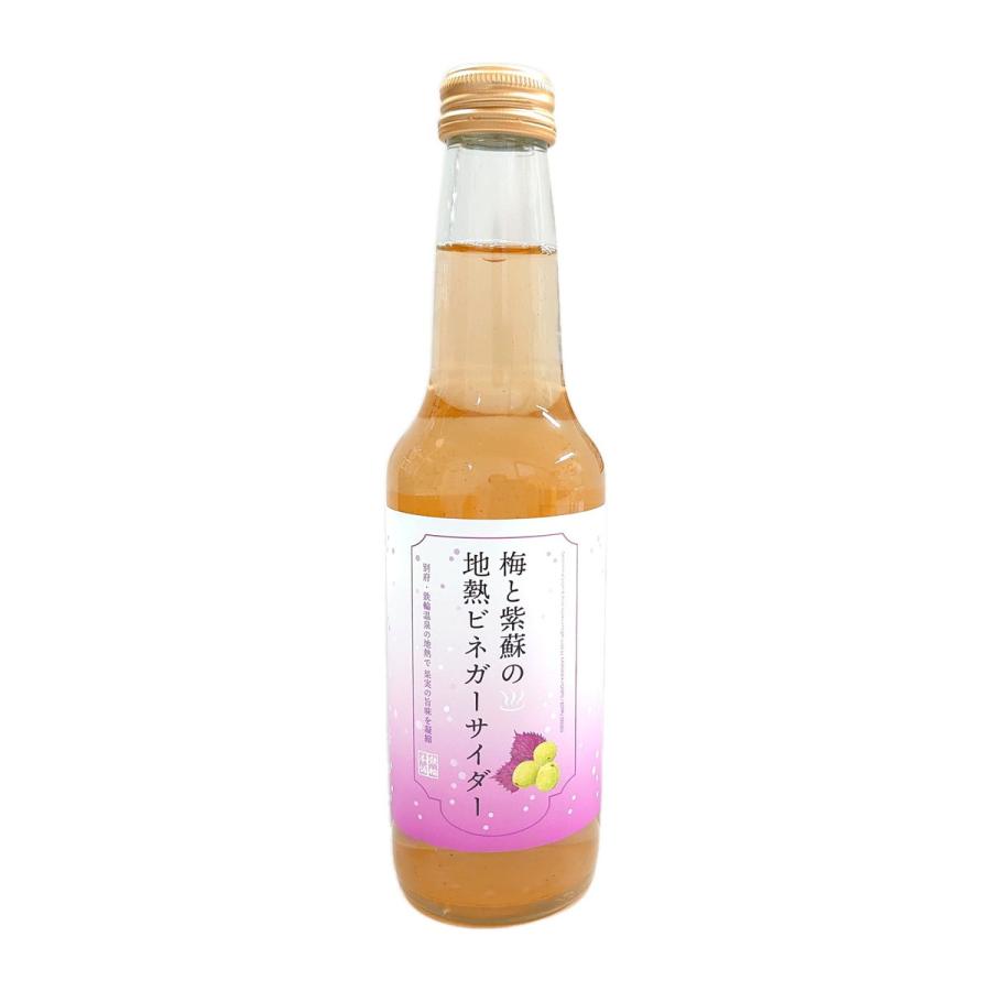【商品特徴】大分県臼杵市で採れた規格外の南高梅を、温泉水で洗浄・浸水してから、ビネガーとして3か月間漬け込みます。　　　　　　　　　　　　　　　　　　　　　　　　　　　　　　　　　　　　　　　　　　　　　　　　　　　　　　　　　この梅紫蘇ビ...