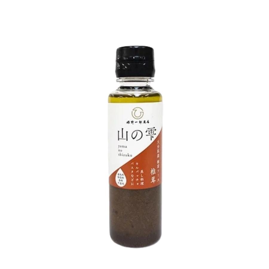 【商品特徴】忙しい日々の中、もうあと一品というときに。 もちろんメインのお魚やお肉にも。いつもの料理がプロの味に大変身！ 乾しいたけの旨味と香りが最大限に引き出された、醤油ベースでコクの深い本格ソースです。 サラダだけでなく、お肉料理やお刺...