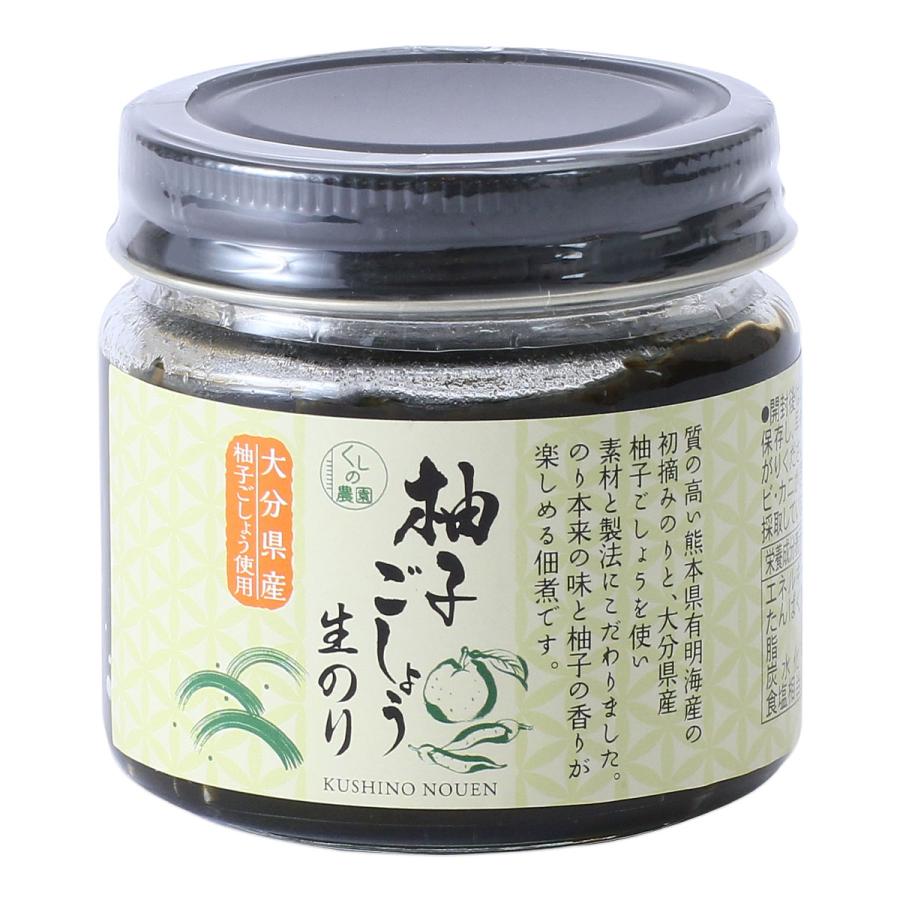 【商品特徴】柚子の爽やかさと青唐辛子の辛さが食欲をそそるのりの佃煮です。 質の高い熊本県有明海産の初摘みのりと弊社の柚子ごしょうを使い、素材と製法にこだわりました。 のり本来の味と柚子の爽やかな香りと青唐辛子のピリッとした辛さが食欲をそそる...