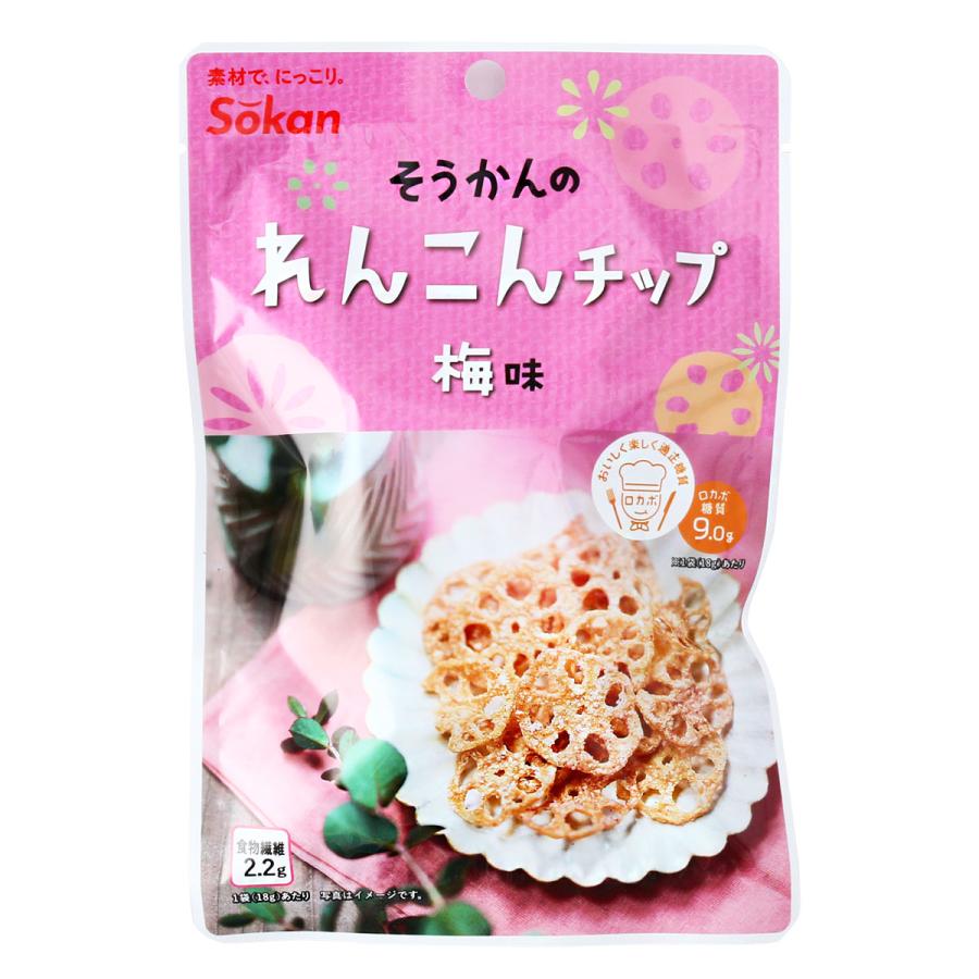 【商品特徴】梅の香りと程よい酸味がきいたれんこんチップです。 カリカリ食感が癖になる、食べきりサイズのれんこんチップ梅味です。 お酒のおつまみとしてはもちろん、小腹満たしのおやつにも美味しくお召し上がりいただけます。 現代人に不足がちな食物...