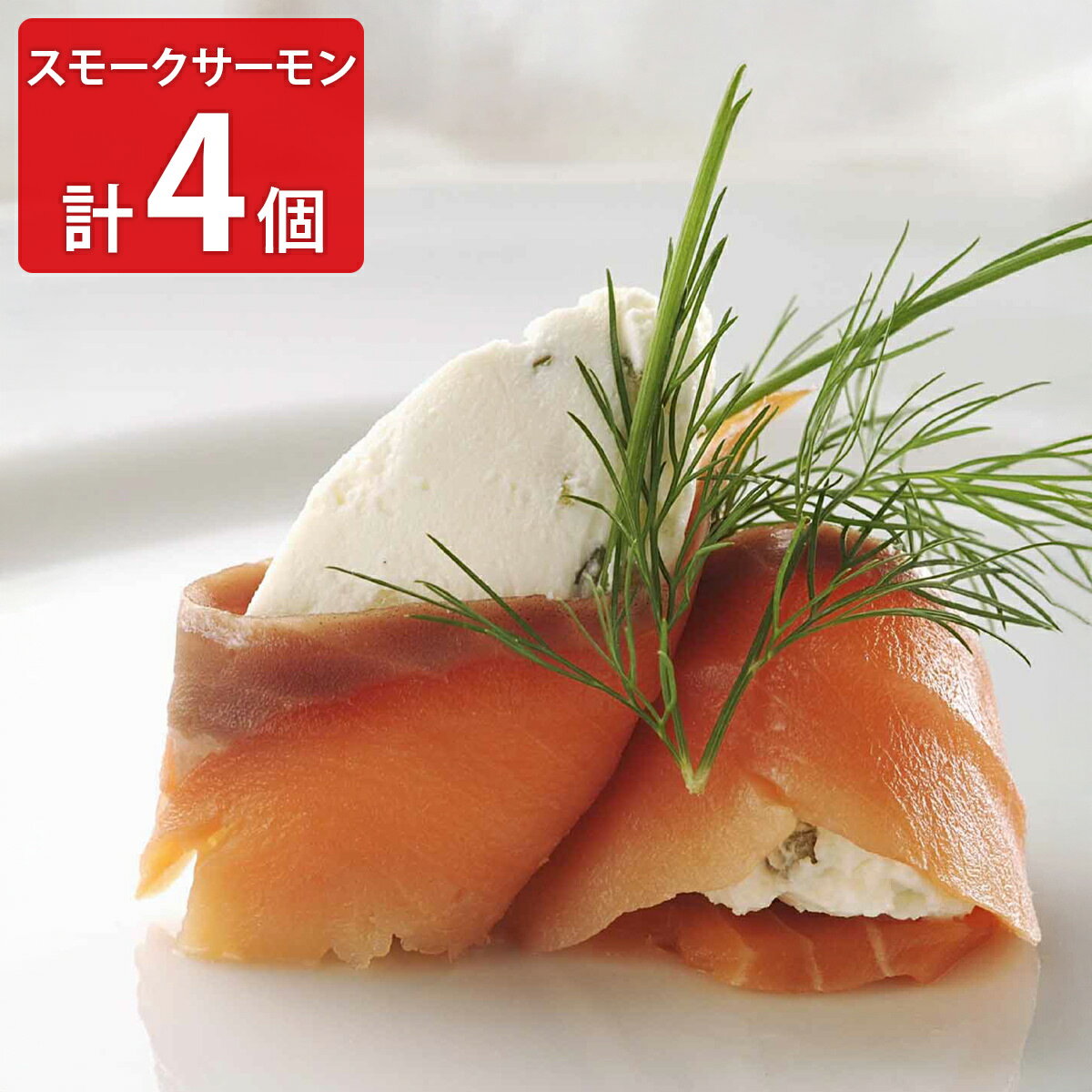 北海道浦河町（うらかわちょう）の三協水産（さんきょうすいさん）がお届けする「北海道日高沖 秋鮭 桜鱒 スモークサーモン ギフト」です。北海道日高沖で水揚げされた秋鮭と桜鱒（サクラマス）を使用。秋鮭は北海道日高の広葉樹、桜鱒は北海道浦河町の桜...