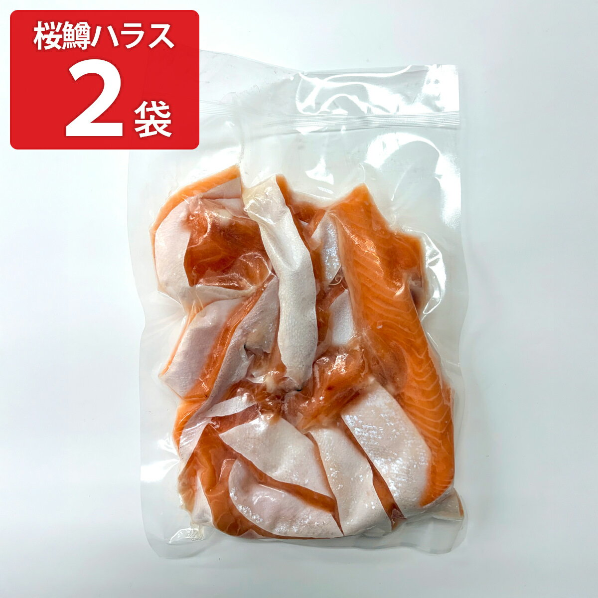 北海道浦河町（うらかわちょう）の三協水産（さんきょうすいさん）がお届けする「北海道日高沖 桜鱒 ハラス」です。北海道日高沖で水揚げされた、新鮮な桜鱒（サクラマス）の脂乗りが良いハラスだけを甘塩に仕立てました。骨が少なく食べやすい箇所となりま...