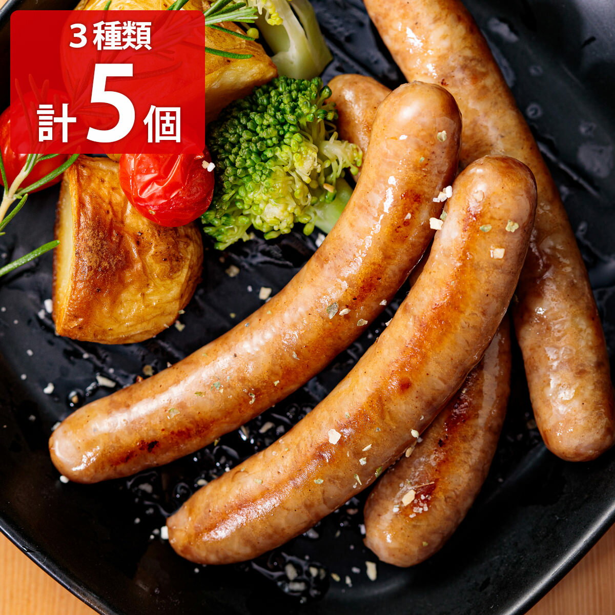 「スモークハウスファイン ウインナー 詰め合わせ 贅沢セット」は、IFFA（ドイツ国際食肉コンテスト）金賞受賞の逸品の数々を詰め合わせたご自宅用のセットです。世界的なコンテストで評価された高品質な米沢牛コンビーフ、あらびきウインナー、ベーコ...