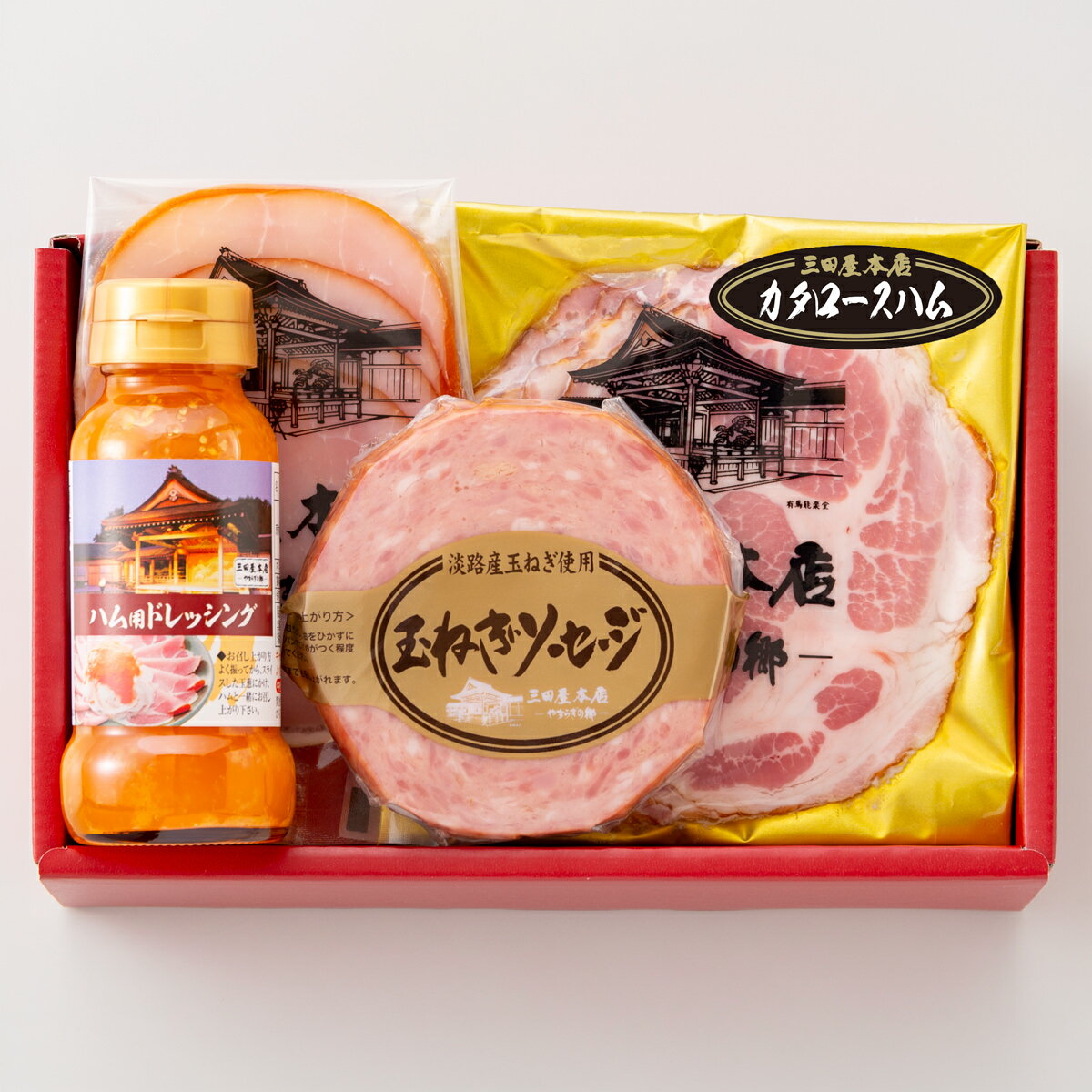 「三田屋本店 やすらぎの郷 ロースハム 詰め合わせ」は、ドイツ仕込みの製法を踏襲し、桜の木のチップとコーヒー豆で燻煙したロースハムなどのセットです。兵庫県のステーキレストラン三田屋本店（さんだやほんてん）自慢の桜のチップで燻製をした「ロース...