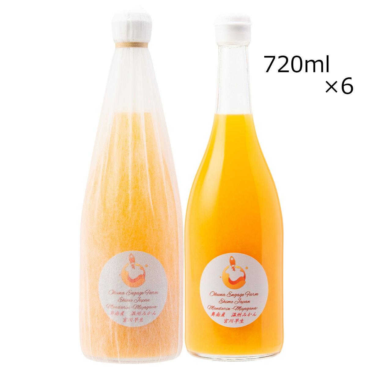 あっさりとしながらも深みのある甘みが広がり、お子様からご年配の皆様までお楽しみ頂ける癖のない風味のみかんジュースです。早生みかんの「宮川早生」を使用したベーシックスタイルです。宮川早生は元々九州由来の品種ですが、現在では愛媛県が代表的な産地...